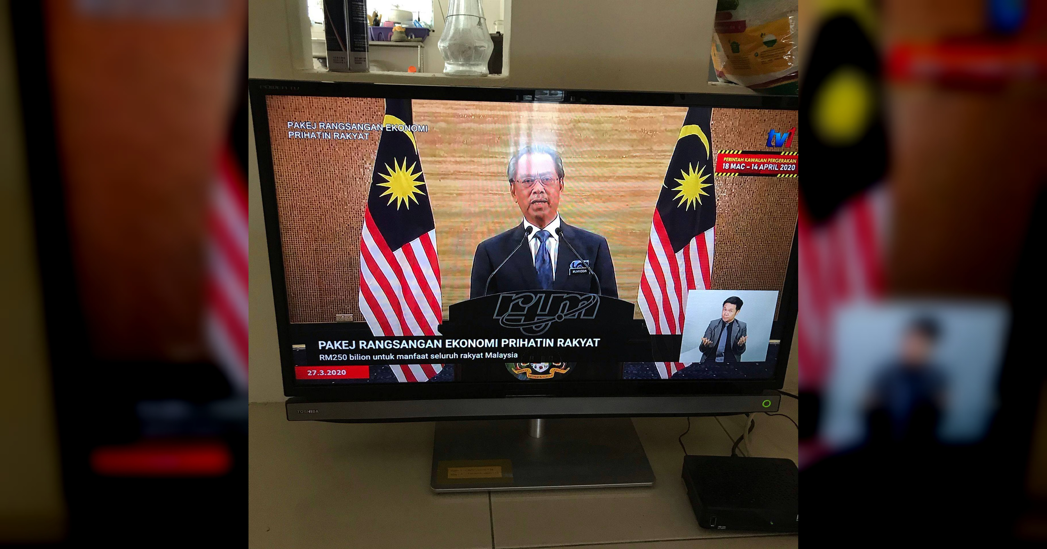 Makcik Kiah dapat bantuan & penjimatan yg berjumlah lebih 8000 ringgit