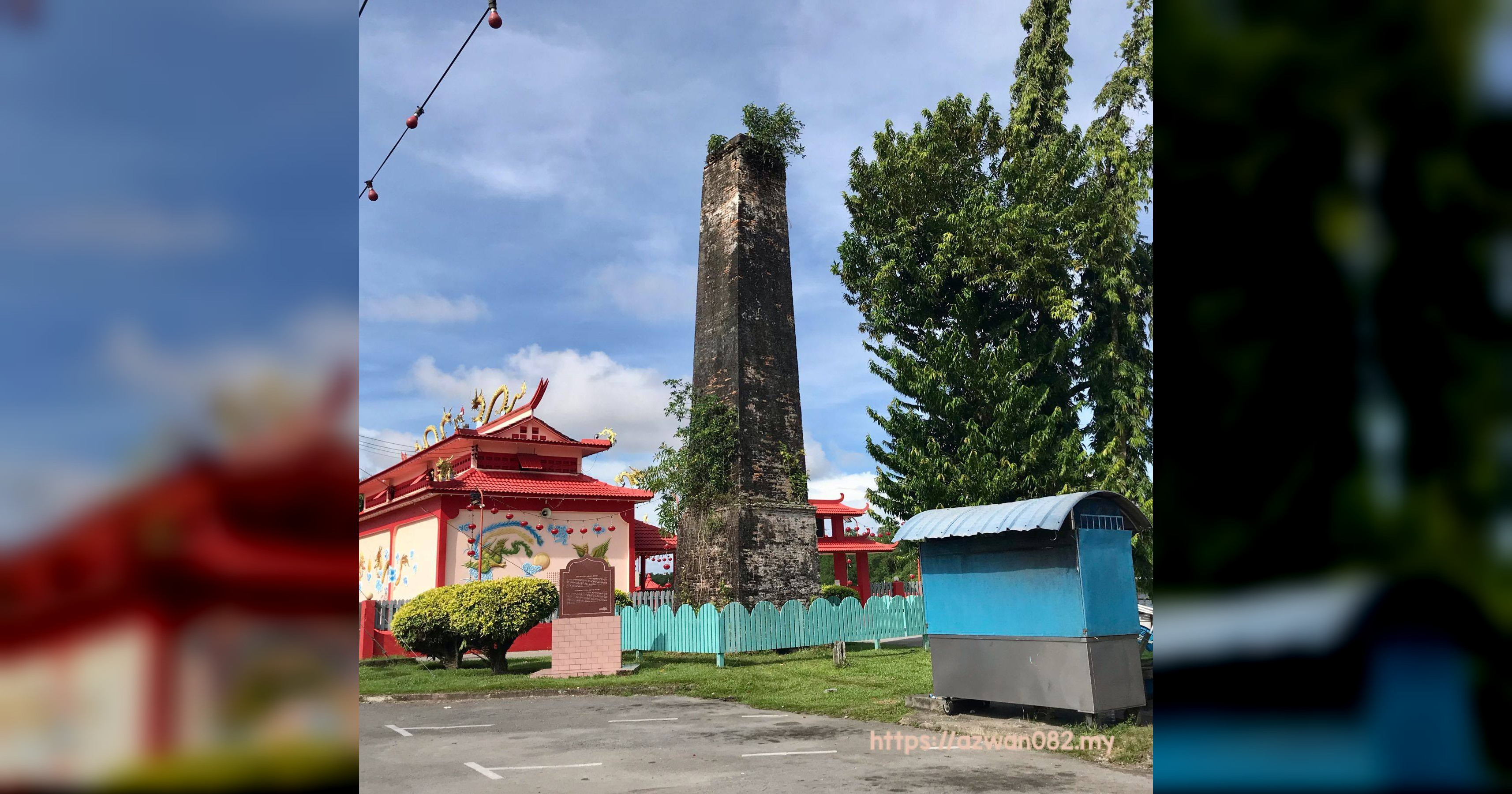 Serombong Kilang Rumbia, Mukah