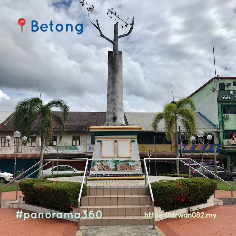 Tugu Pokok Getah, Betong, Sarawak | Panorama 360 | azwan082.my